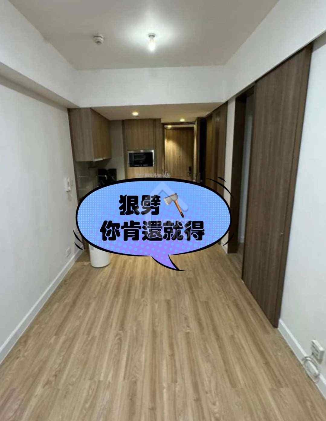 薈蕎 | 大圍 | 8044810 | 售盤 - House730