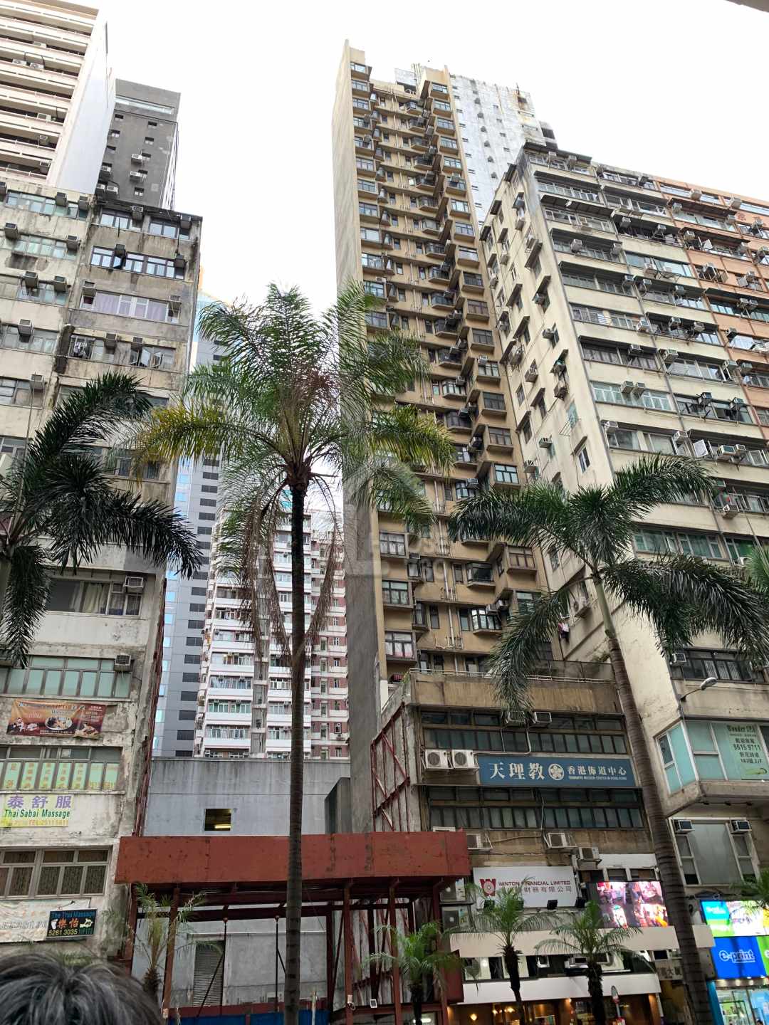 康富大廈 | 灣仔 | 屋苑專頁 - House730