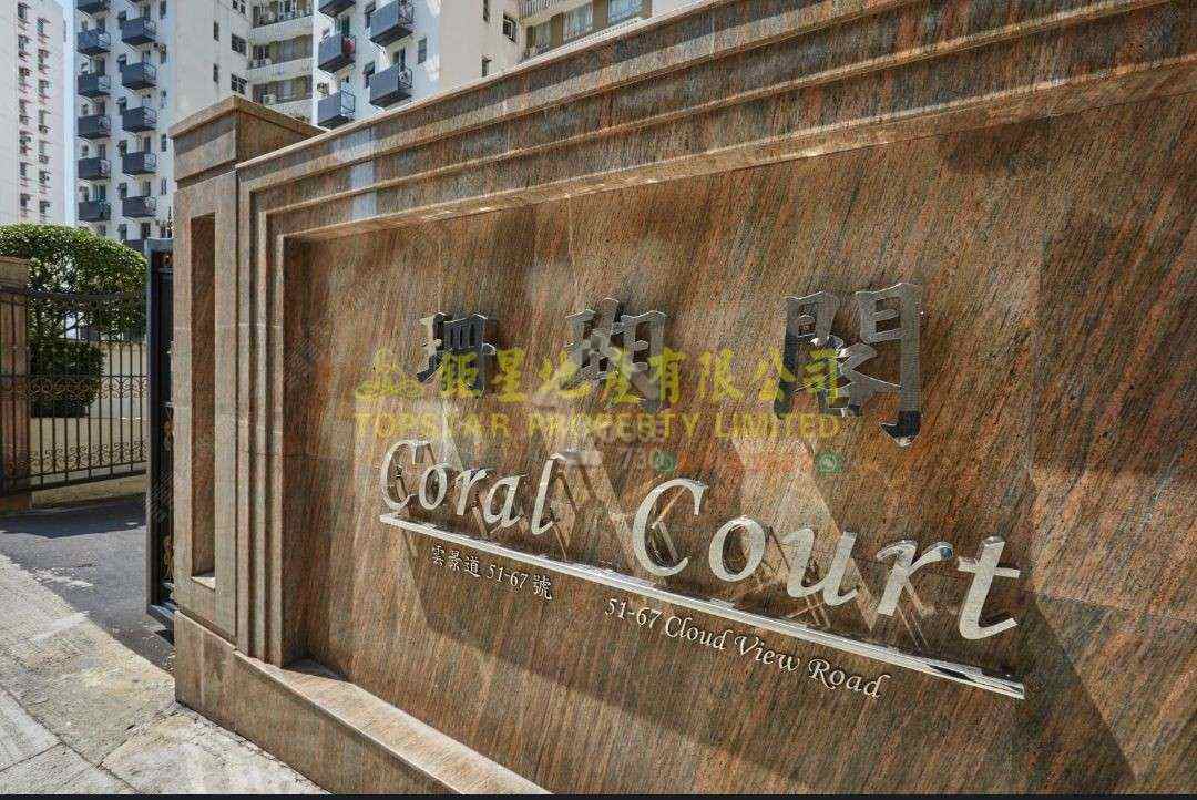 Mid Level North Point | Coral Court | 8378109 | Sale - House730