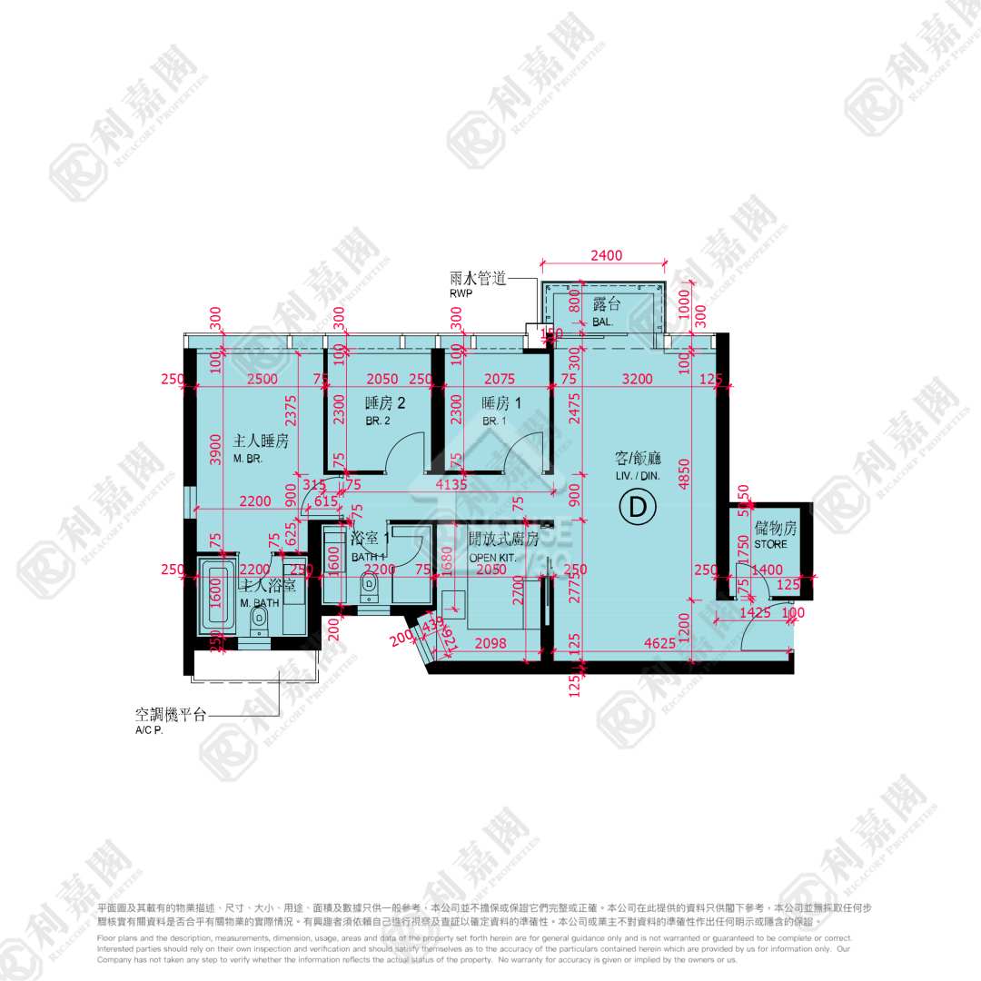 Kai Tak New Area | One Kai Tak | 8460818 | Sale - House730