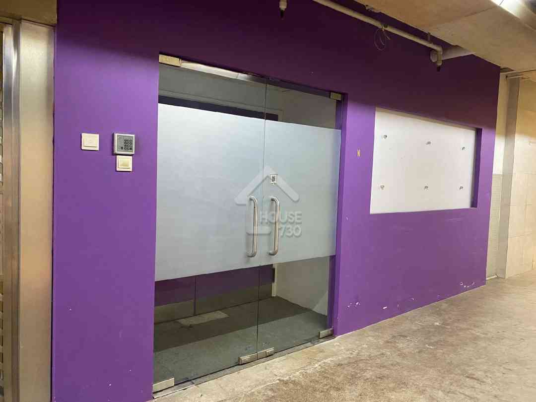 駱駝漆大廈 | 觀塘 | 7807499 | 售盤 - House730