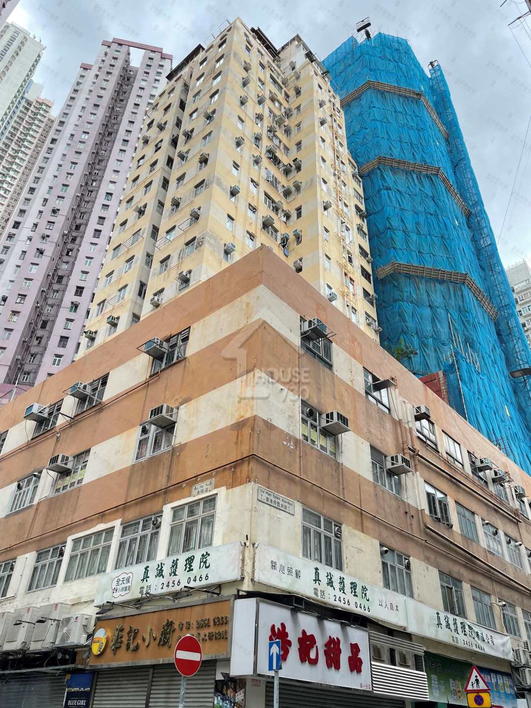 Aberdeen | Wong Chuk Hang | Ap Lei Chau | On Fai Building | 8550438 ...