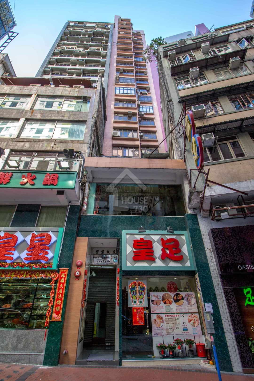 Tsim Sha Tsui | Jordan | PO YIP BUILDING | 8604373 | Rent - House730