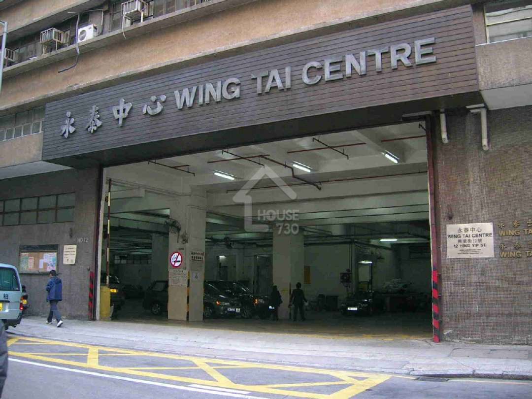 Kwun Tong | WING TAI CENTRE | 8610067 | Rent - House730