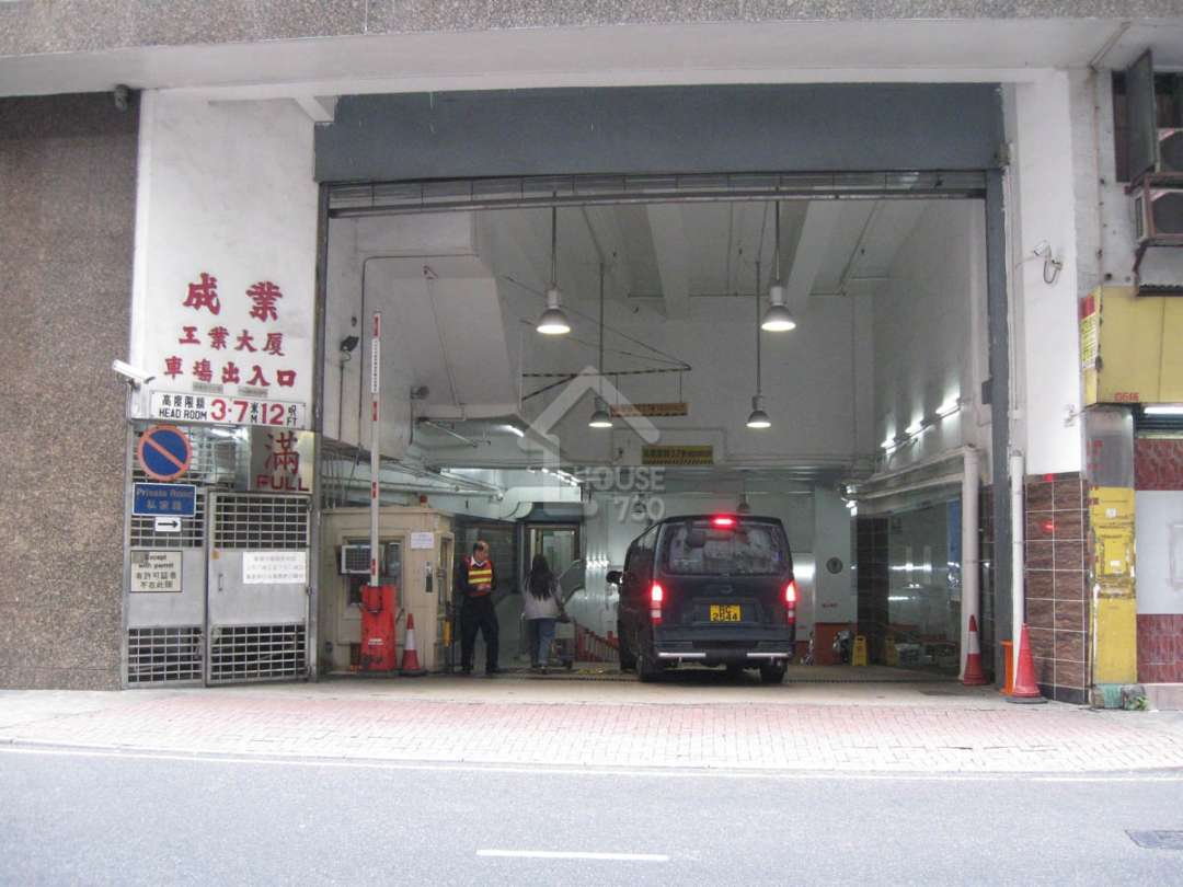 Kwun Tong | SHING YIP INDUSTRIAL BUILDING | 7385860 | Sale - House730