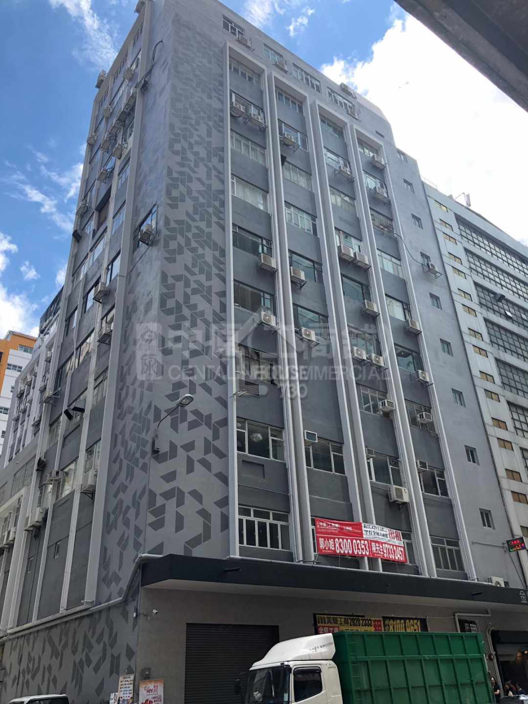 金凱工業大廈 | 觀塘 | 8623625 | 售盤 - House730