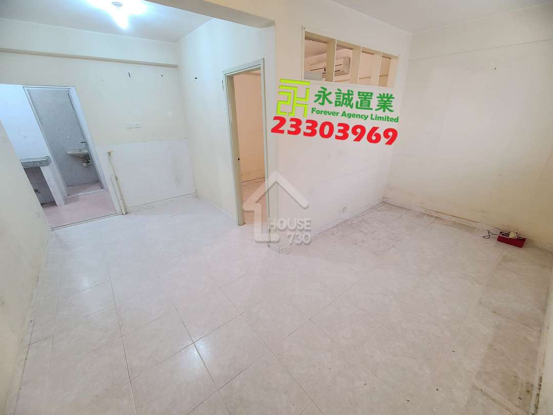 村屋 | 青衣 | 8495910 | 租盤 - House730