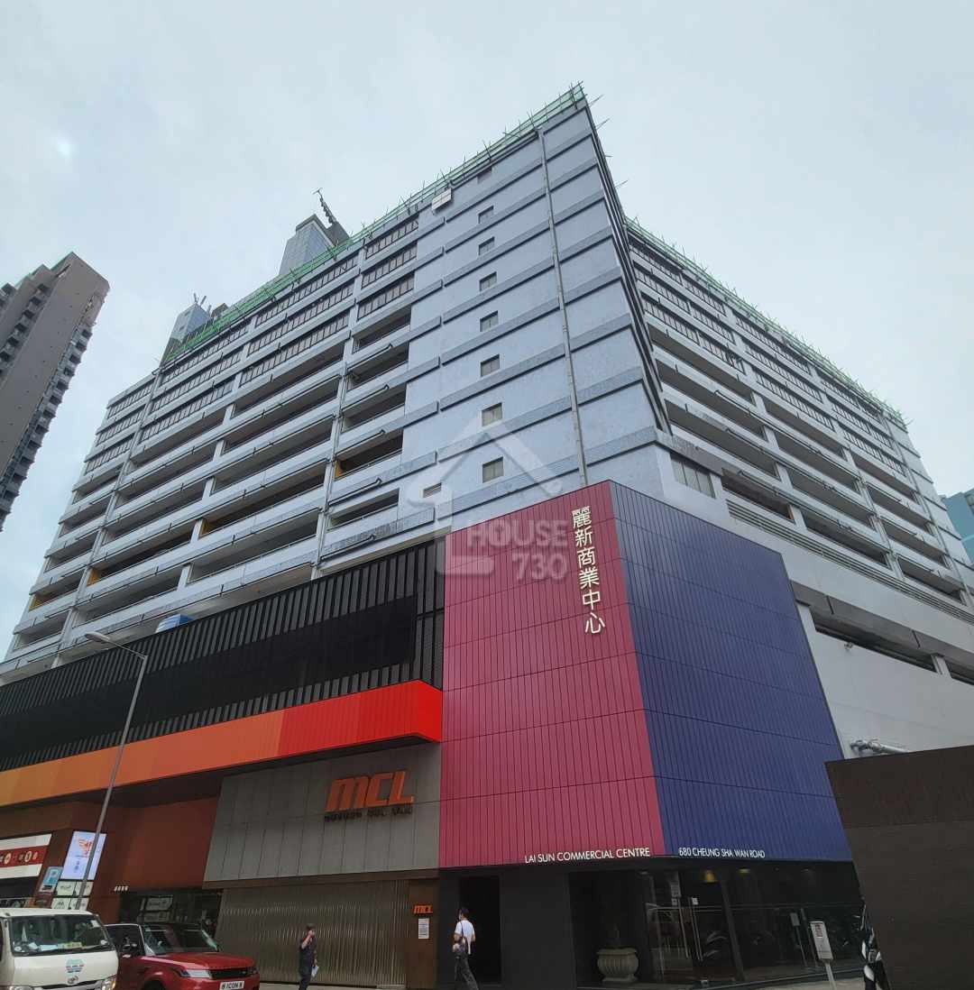 Cheung Sha Wan | Lai Chi Kok | LAI SUN COMMERCIAL CENTRE | 8743908 ...
