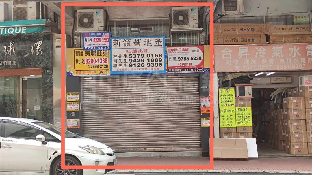 Kennedy Town | Sai Yin Pun | Sheung Wan | 242-244A Queen's Road Central ...