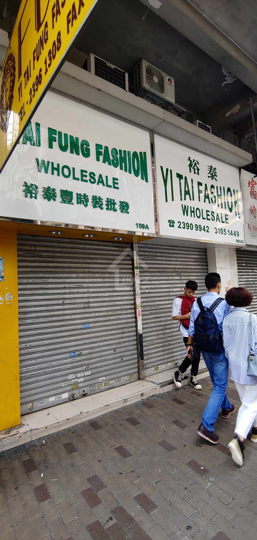 Sham Shui Po | Shek Kip Mei | Wing Wah Building | 8754957 | Rent - House730