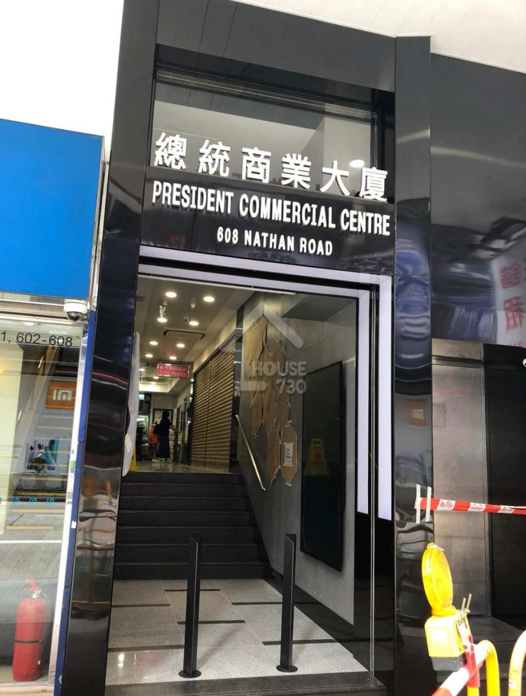 Tai Kok Tsui | Yau Ma Tei | Mong Kok | PRESIDENT COMMERCIAL CENTRE ...