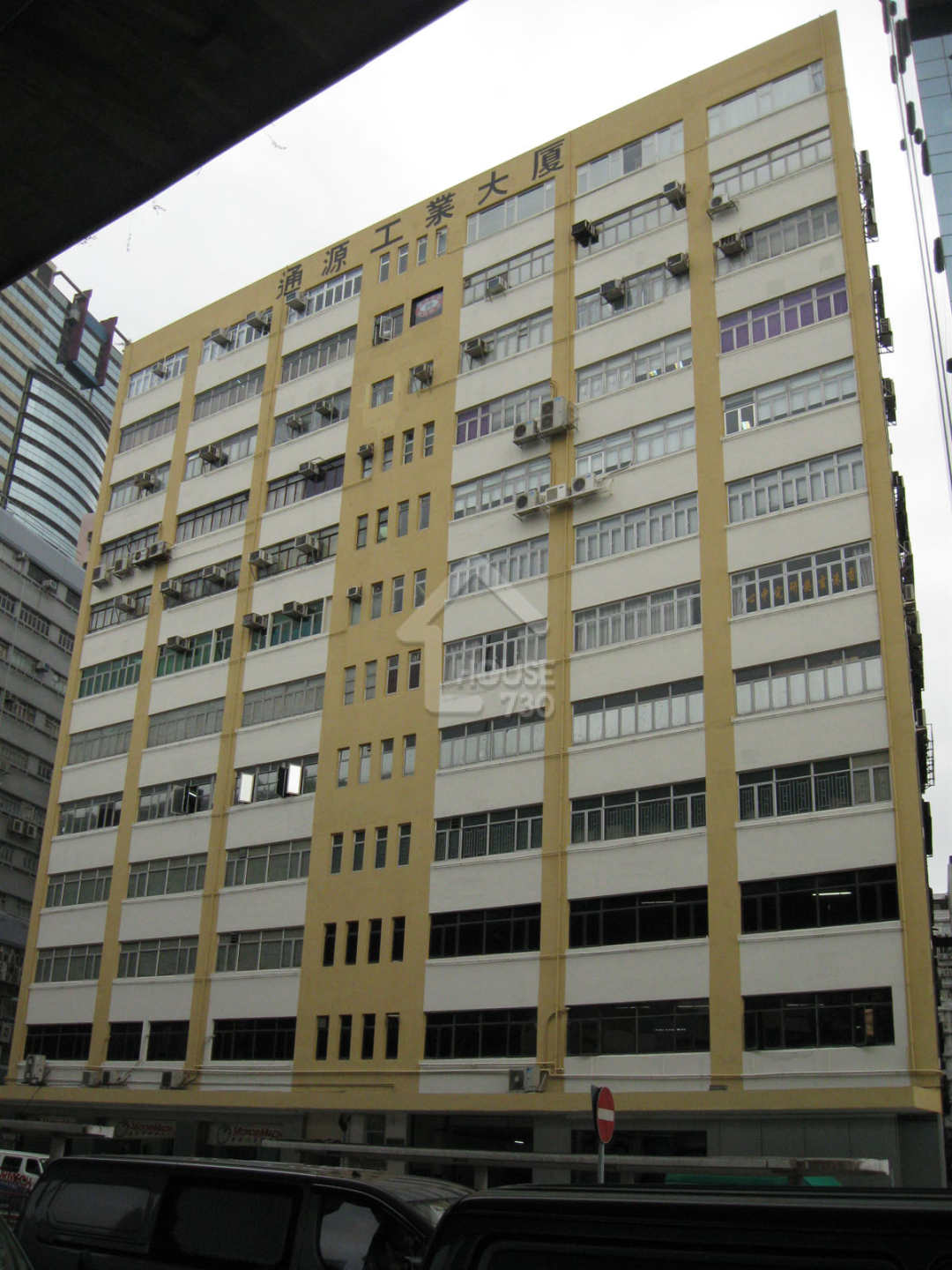 Cheung Sha Wan | Lai Chi Kok | Tong Yuen Factory Building | 8783701 ...