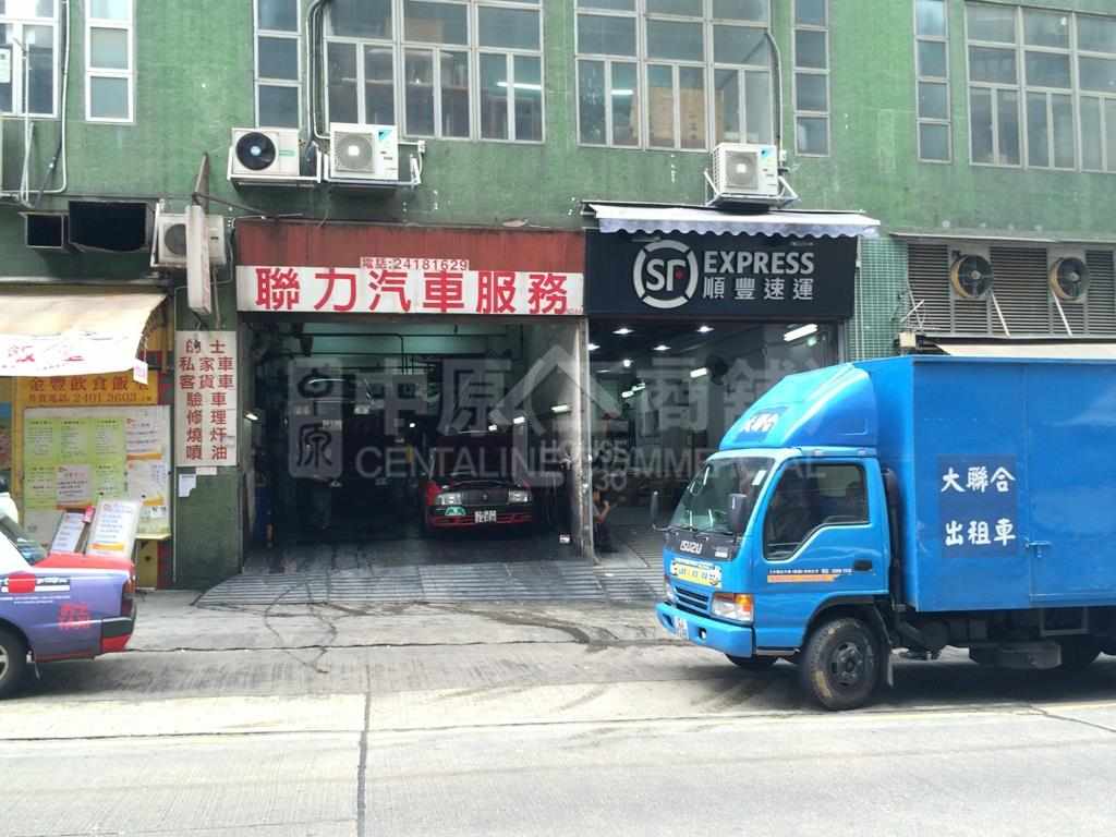 Kwai Chung | WELL FUNG INDUSTRIAL CENTRE | 8837081 | Sale - House730