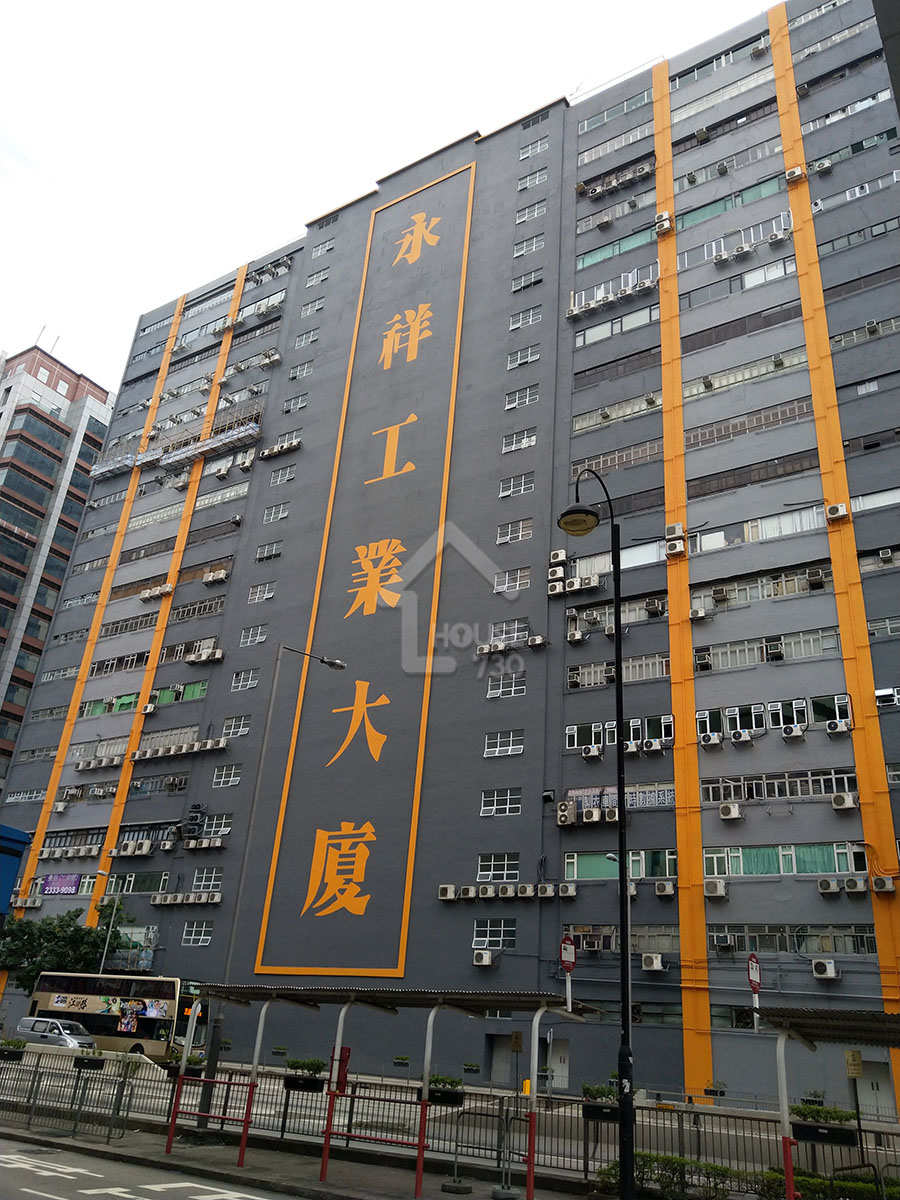 Kwai Chung | WING CHEUNG INDUSTRIAL BUILDING | 8853994 | Rent - House730