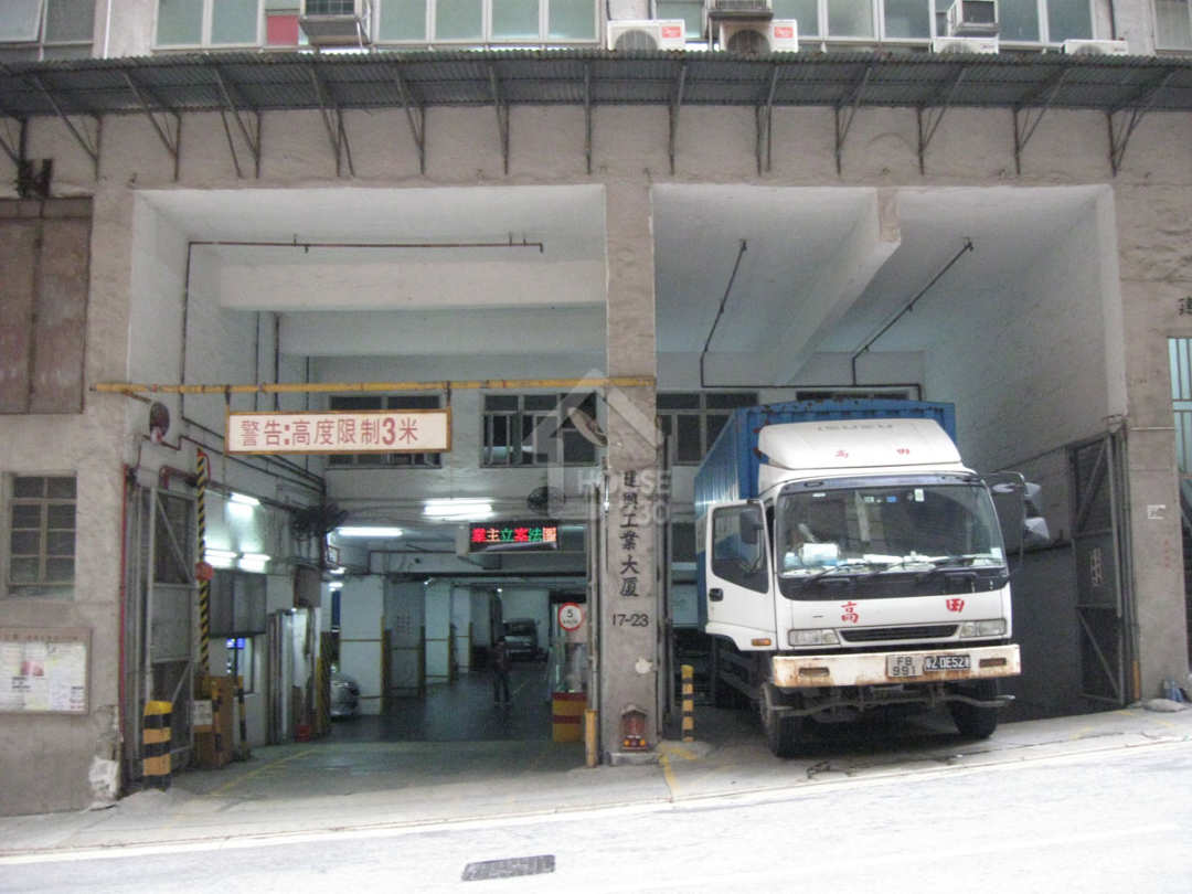 Kwai Chung | KIN HING INDUSTRIAL BUILDING | 8902109 | Rent - House730