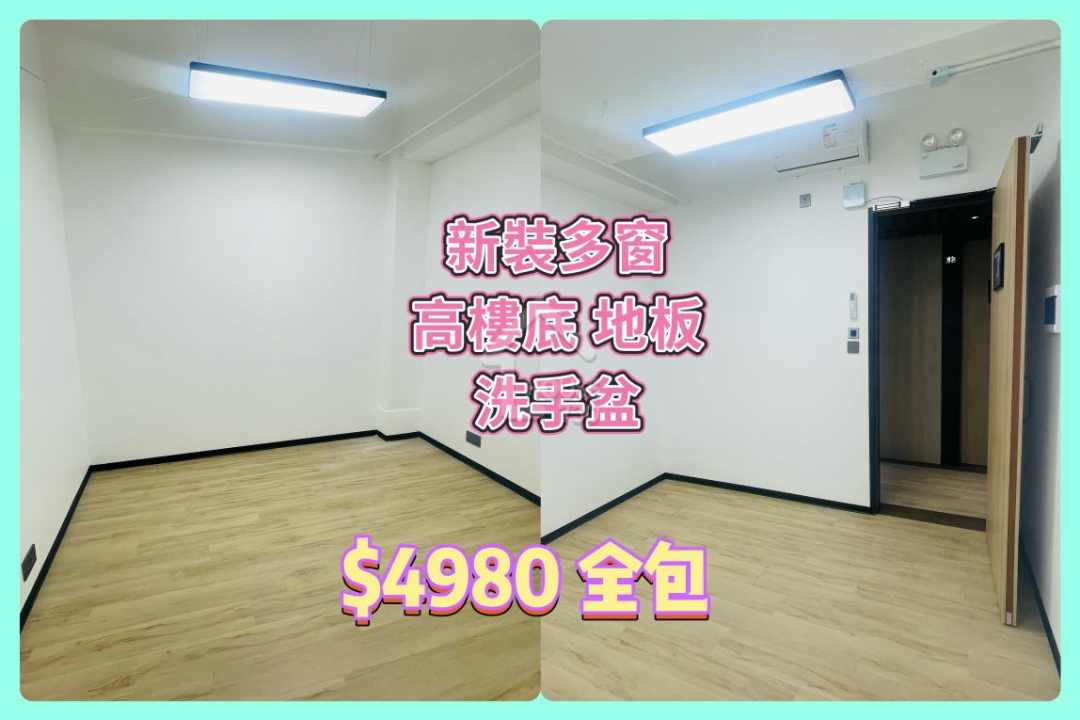 Cheung Sha Wan | Lai Chi Kok | LAI CHEONG FACTORY BUILDING | 8487809 ...