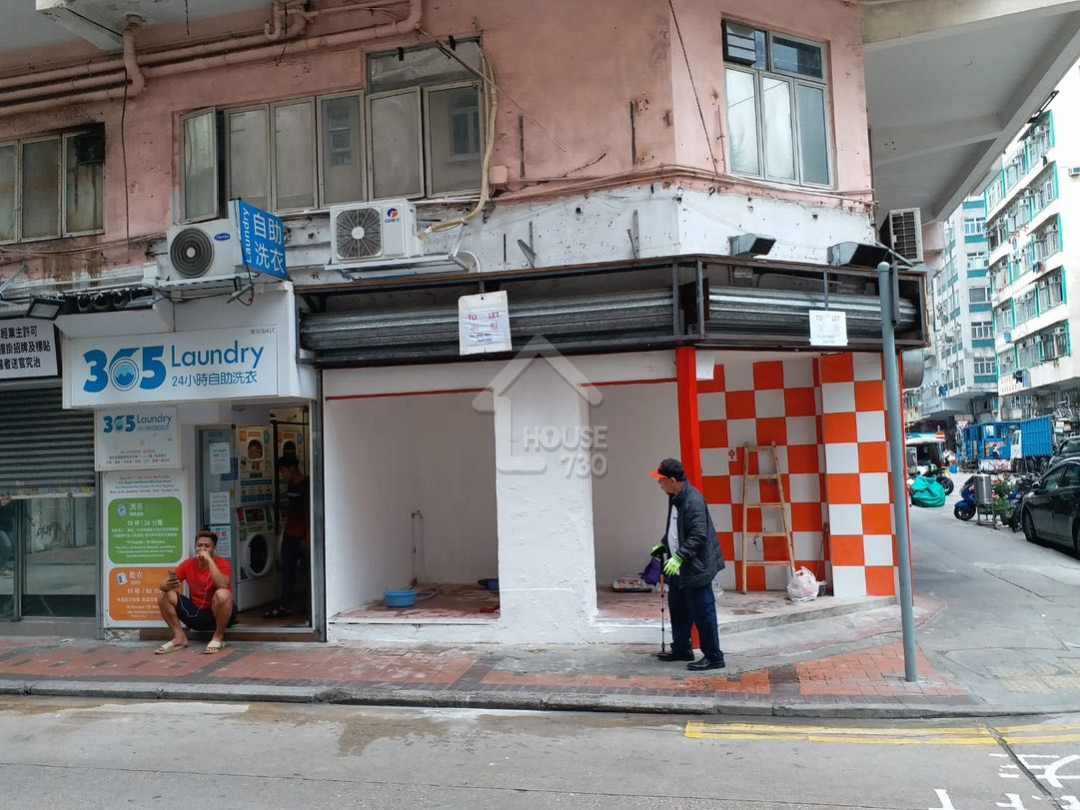 炮台街41號 | 佐敦 | 8467704 | 售盤 - House730