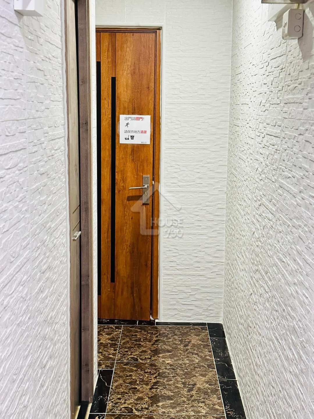 和記新邨 | 葵涌 | 8494817 | 租盤 - House730