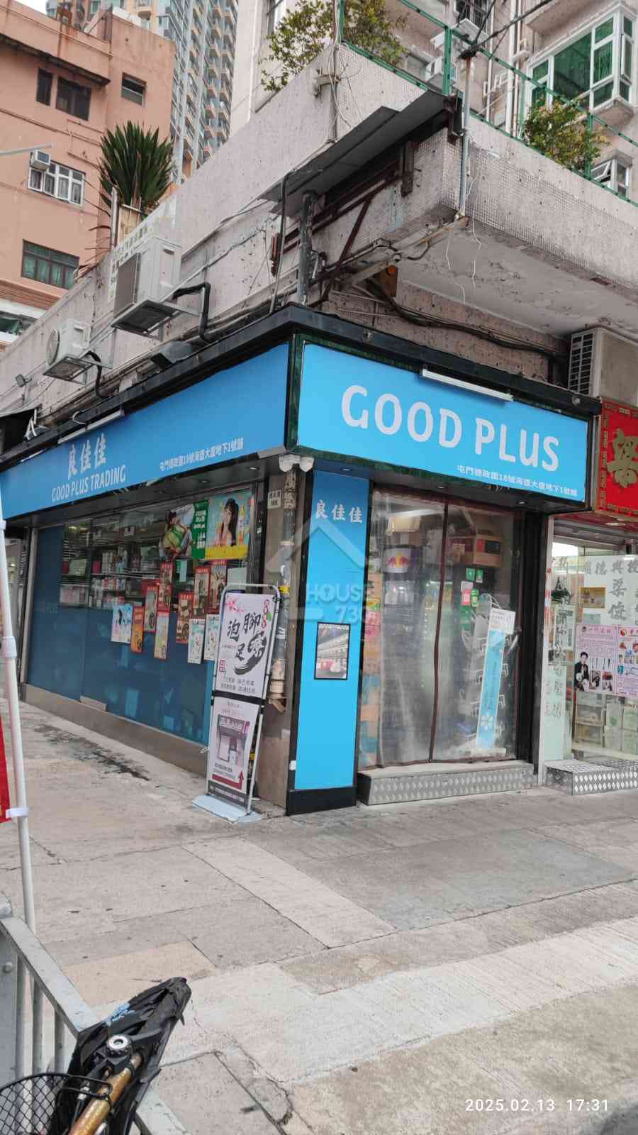 Tuen Mun | Hoi Shing Building | 8491340 | Rent - House730