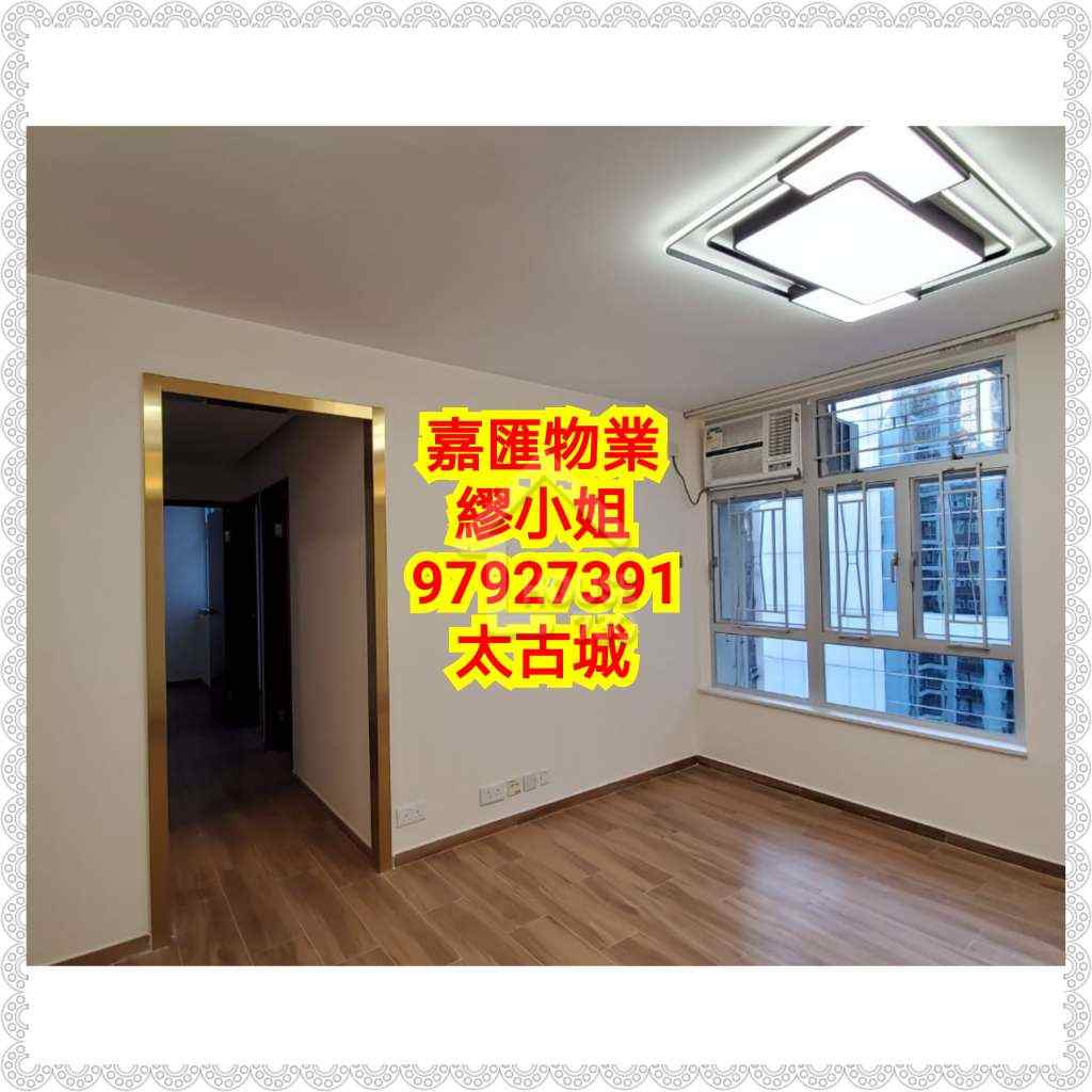 Taikoo Shing | Taikoo Shing | 8606090 | Rent - House730