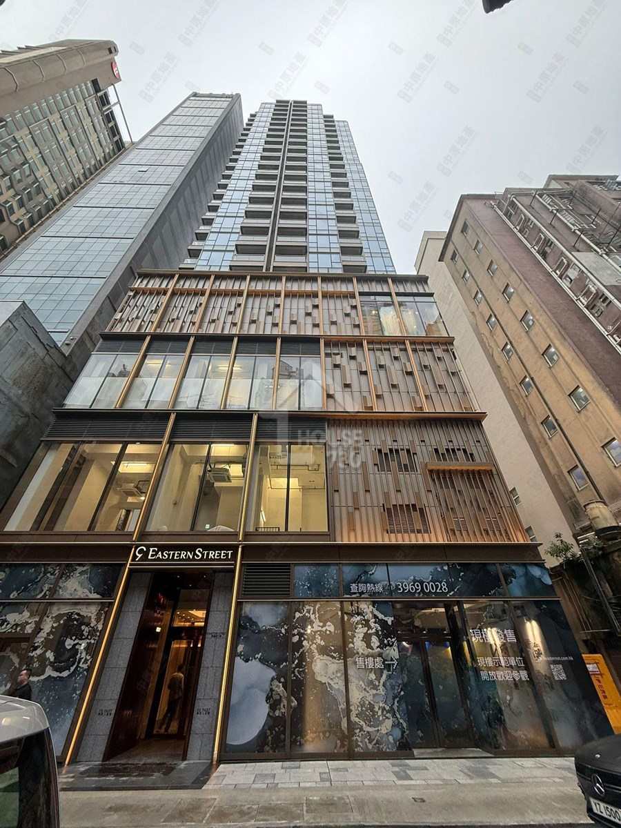 Kennedy Town | Sai Yin Pun | Sheung Wan | No. 9 Eastern Street ...