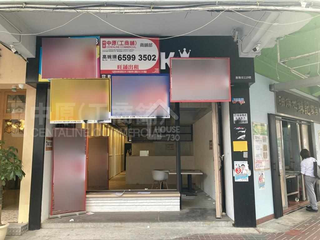 Tai Kok Tsui | Yau Ma Tei | Mong Kok | Po Hing Building | 8974174 ...