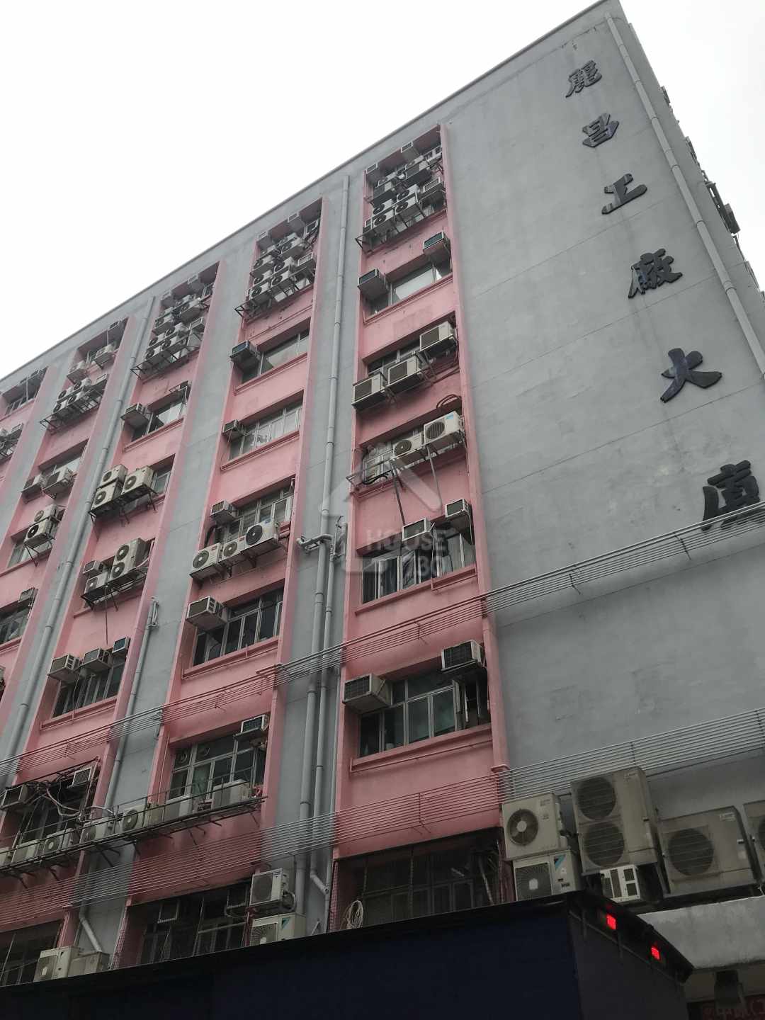 Cheung Sha Wan | Lai Chi Kok | LAI CHEONG FACTORY BUILDING | 8986766 ...