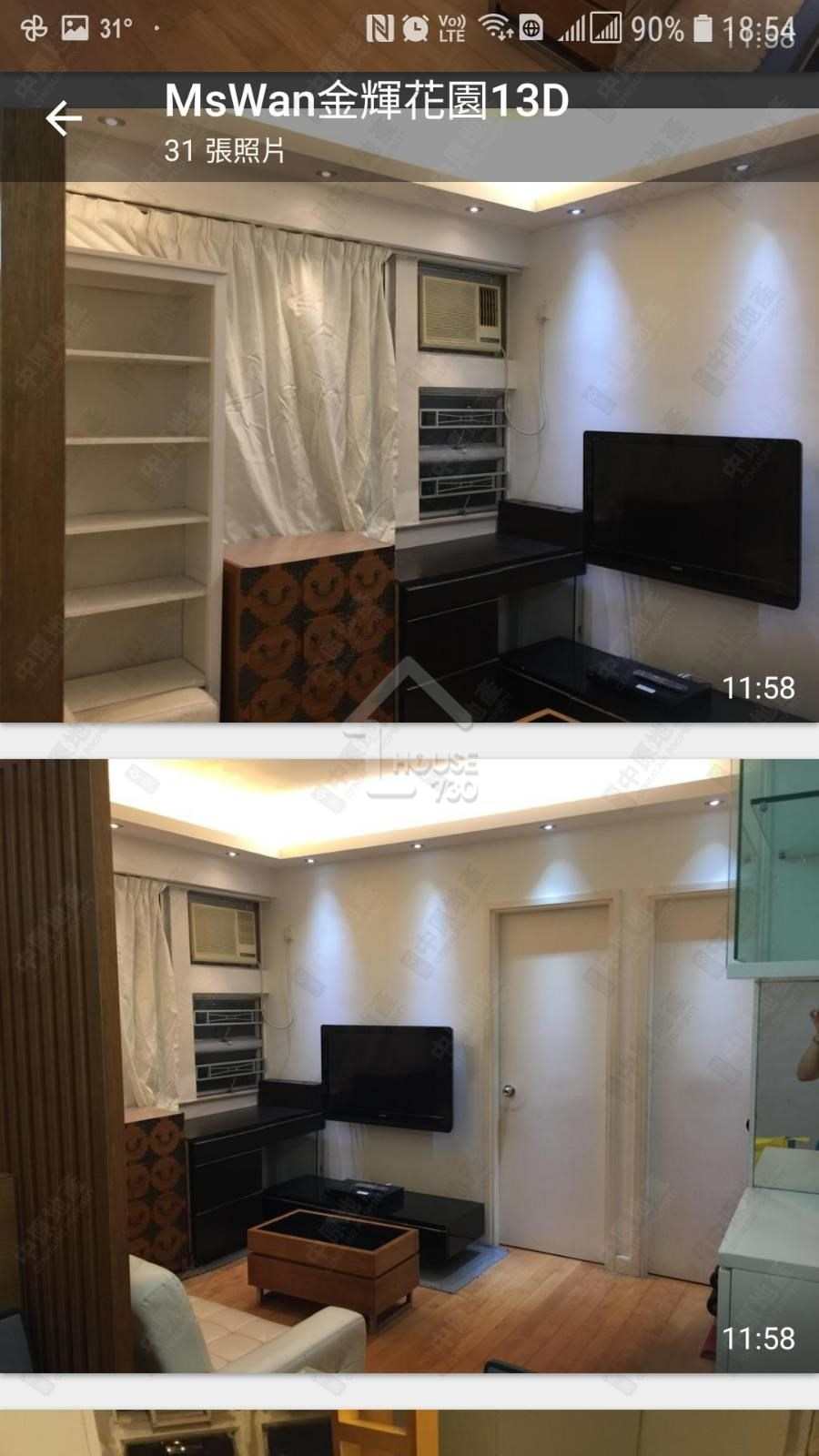 Tai Wai | Glamour Garden | 9120323 | Rent - House730