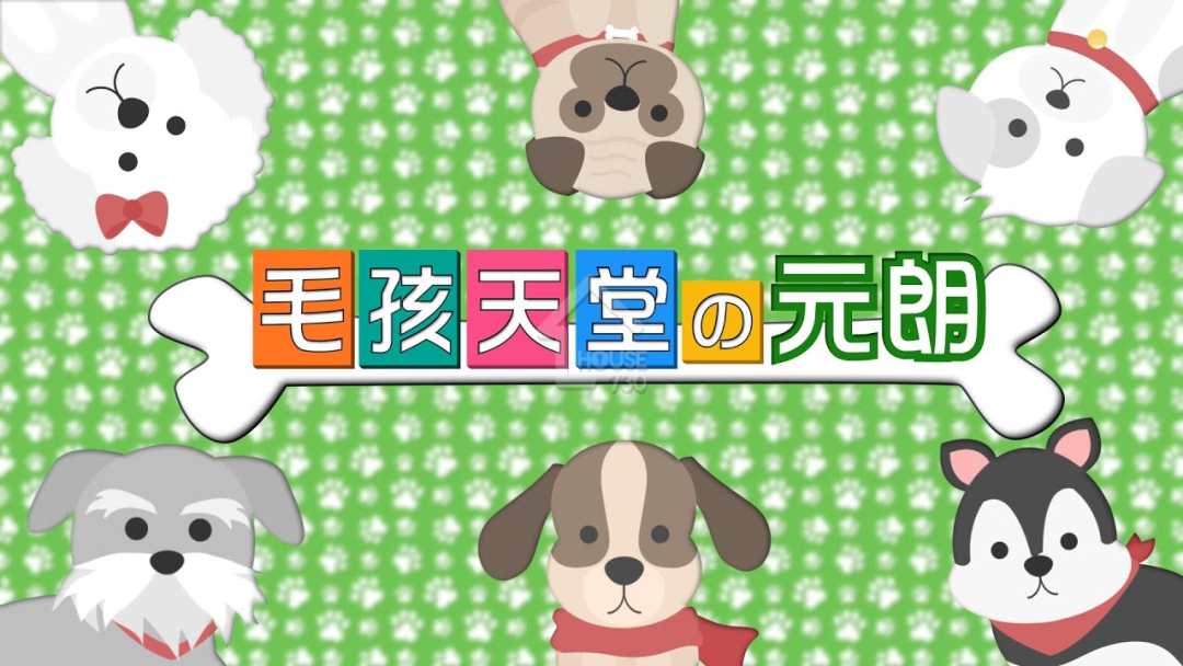 Grand Yoho | 元朗 | 1期 | 8247283 | 售盤 - House730